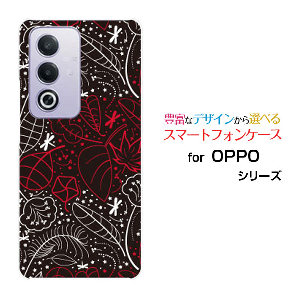 対応機種 OPPO A3 5G(オッポ エースリー ファイブジー) 対応キャリア 楽天モバイル(ラクテンモバイル)・Y!mobile(ワイモバイル)・iijmio(アイアイジェイミオ) ご注文前にご確認ください。 ディスプレイと実際の商品の...