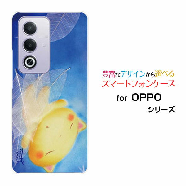対応機種 OPPO A3 5G(オッポ エースリー ファイブジー) 対応キャリア 楽天モバイル(ラクテンモバイル)・Y!mobile(ワイモバイル)・iijmio(アイアイジェイミオ) ご注文前にご確認ください。 ディスプレイと実際の商品の...