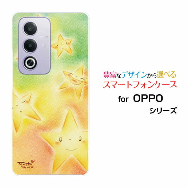 対応機種 OPPO A3 5G(オッポ エースリー ファイブジー) 対応キャリア 楽天モバイル(ラクテンモバイル)・Y!mobile(ワイモバイル)・iijmio(アイアイジェイミオ) ご注文前にご確認ください。 ディスプレイと実際の商品の...
