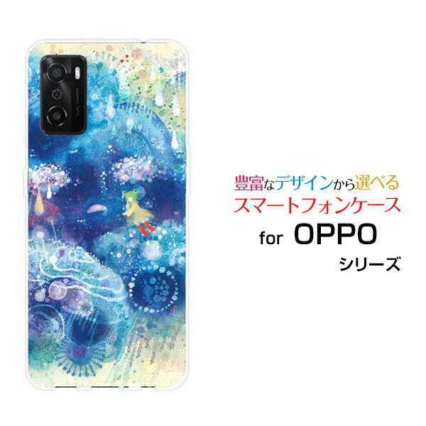 対応機種 OPPO A55s(オッポ エーゴーゴーエス) 対応キャリア SoftBank(ソフトバンク)・楽天モバイル(ラクテンモバイル) ご注文前にご確認ください。 ディスプレイと実際の商品の色味が多少異なる場合がございます。 ケース側面...