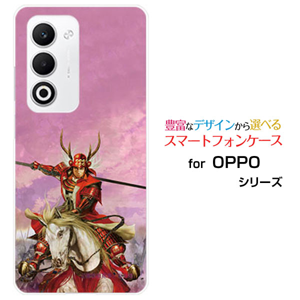 対応機種 OPPO A5 5G [OPG06 A502OP CPH2735](オッポ エーファイブ ファイブジー) 対応キャリア au(エーユー)・楽天モバイル(ラクテンモバイル)・UQ mobile(ユーキューモバイル)・Y!mobile...