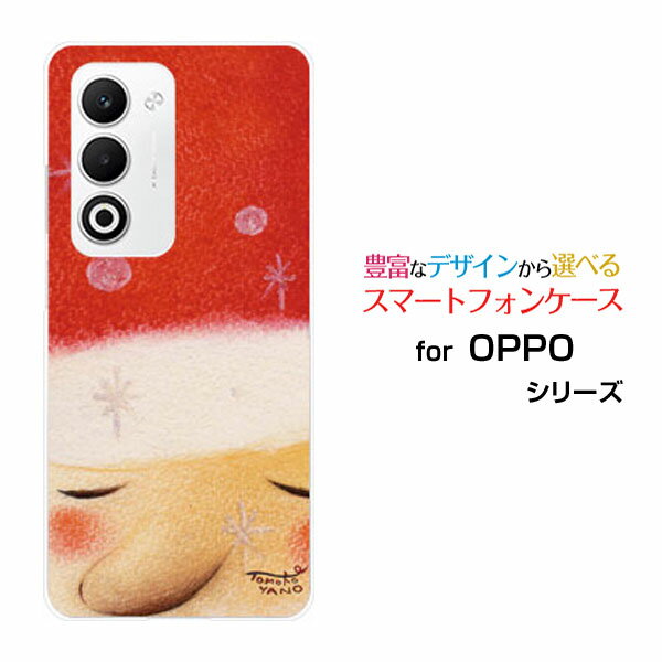 対応機種 OPPO A5 5G [OPG06 A502OP CPH2735](オッポ エーファイブ ファイブジー) 対応キャリア au(エーユー)・楽天モバイル(ラクテンモバイル)・UQ mobile(ユーキューモバイル)・Y!mobile...