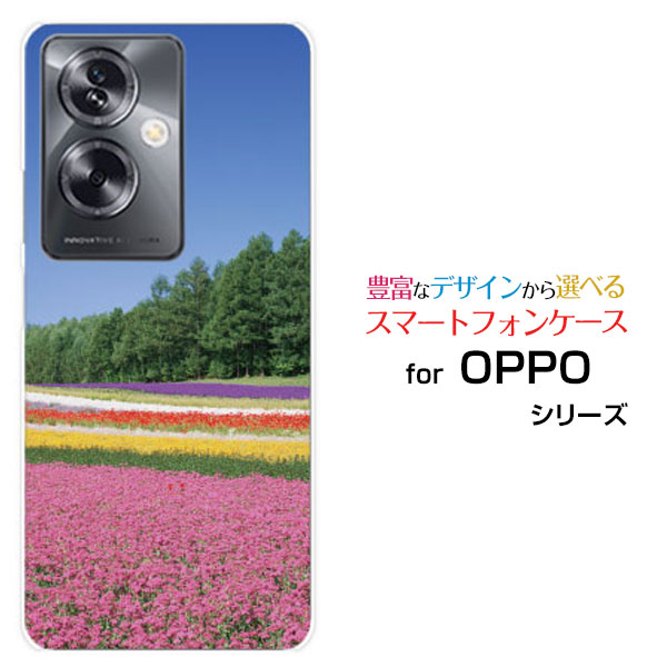 対応機種 OPPO A79 5G [A303OP](オッポ エーナナキュウ ファイブジー) 対応キャリア Y!mobile(ワイモバイル) ご注文前にご確認ください。 ディスプレイと実際の商品の色味が多少異なる場合がございます。 ケース側面...