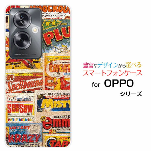 対応機種 OPPO A79 5G [A303OP](オッポ エーナナキュウ ファイブジー) 対応キャリア Y!mobile(ワイモバイル) ご注文前にご確認ください。 ディスプレイと実際の商品の色味が多少異なる場合がございます。 ケース側面...