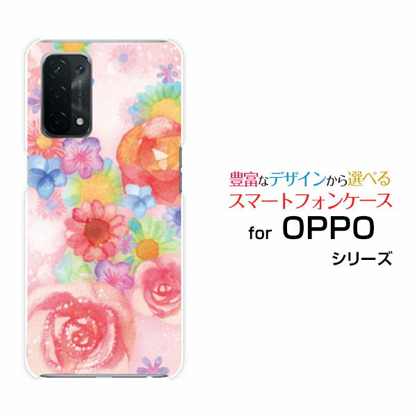 対応機種 OPPO A54 5G [OPG02](オッポ エーゴーヨン ファイブジー) 対応キャリア au(エーユー) ご注文前にご確認ください。 ディスプレイと実際の商品の色味が多少異なる場合がございます。 ケース側面にはプリントされませ...