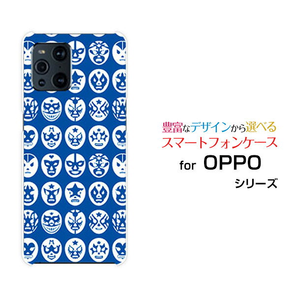 対応機種 OPPO Find X3 Pro [OPG03](オッポ ファインド エックススリー プロ) 対応キャリア au(エーユー) ご注文前にご確認ください。 ディスプレイと実際の商品の色味が多少異なる場合がございます。 ケース側面には...