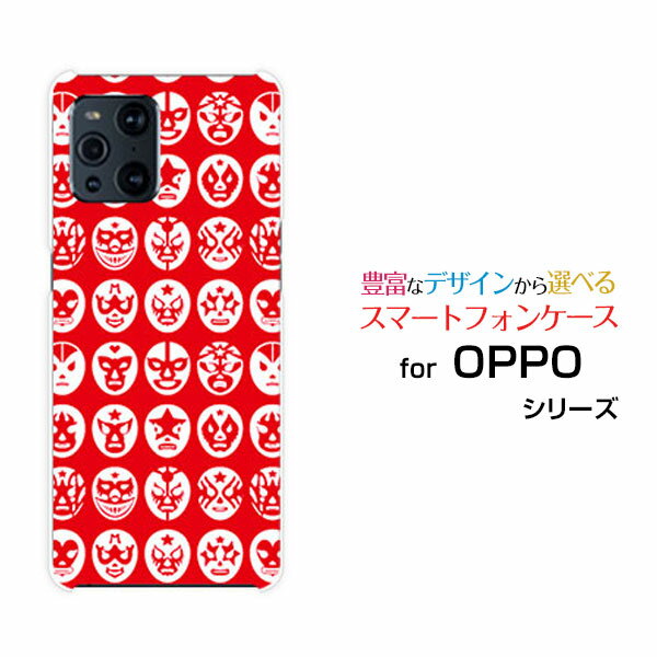 対応機種 OPPO Find X3 Pro [OPG03](オッポ ファインド エックススリー プロ) 対応キャリア au(エーユー) ご注文前にご確認ください。 ディスプレイと実際の商品の色味が多少異なる場合がございます。 ケース側面には...