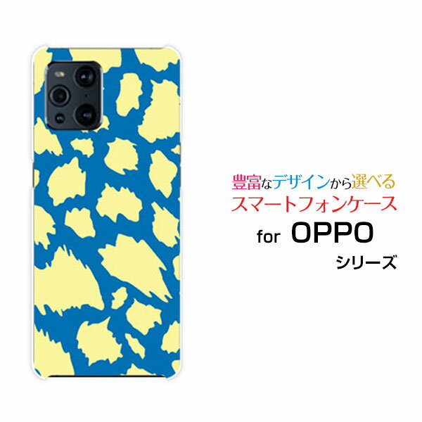 対応機種 OPPO Find X3 Pro [OPG03](オッポ ファインド エックススリー プロ) 対応キャリア au(エーユー) ご注文前にご確認ください。 ディスプレイと実際の商品の色味が多少異なる場合がございます。 ケース側面には...