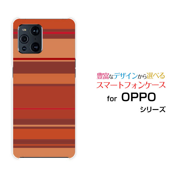 対応機種 OPPO Find X3 Pro [OPG03](オッポ ファインド エックススリー プロ) 対応キャリア au(エーユー) ご注文前にご確認ください。 ディスプレイと実際の商品の色味が多少異なる場合がございます。 ケース側面には...
