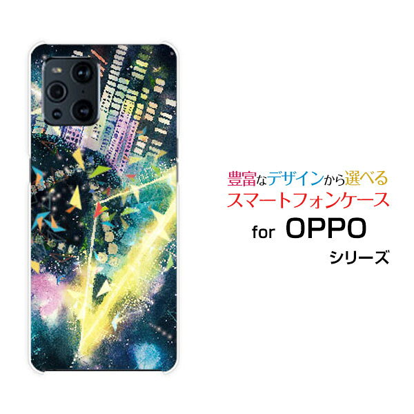 対応機種 OPPO Find X3 Pro [OPG03](オッポ ファインド エックススリー プロ) 対応キャリア au(エーユー) ご注文前にご確認ください。 ディスプレイと実際の商品の色味が多少異なる場合がございます。 ケース側面には...
