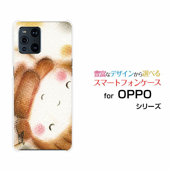 対応機種 OPPO Find X3 Pro [OPG03](オッポ ファインド エックススリー プロ) 対応キャリア au(エーユー) ご注文前にご確認ください。 ディスプレイと実際の商品の色味が多少異なる場合がございます。 ケース側面には...