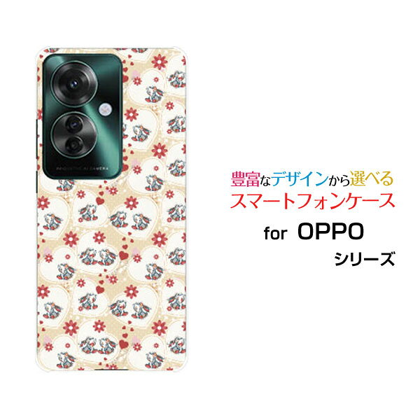 対応機種 OPPO Reno11 A(オッポ リノイレブン エー) 対応キャリア 楽天モバイル(ラクテンモバイル)・Y!mobile(ワイモバイル) ご注文前にご確認ください。 ディスプレイと実際の商品の色味が多少異なる場合がございます。 ...