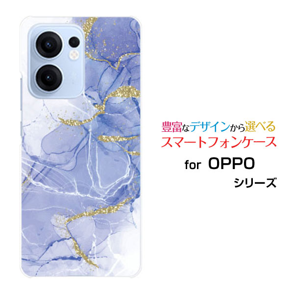 対応機種 OPPO Reno13 A(オッポ リノサーティーンエー) 対応キャリア 楽天モバイル(ラクテンモバイル)・UQ mobile(ユーキューモバイル)・Y!mobile(ワイモバイル)・iijmio(アイアイジェイミオ) ご注文前に...