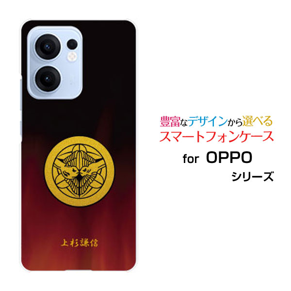 対応機種 OPPO Reno13 A(オッポ リノサーティーンエー) 対応キャリア 楽天モバイル(ラクテンモバイル)・UQ mobile(ユーキューモバイル)・Y!mobile(ワイモバイル)・iijmio(アイアイジェイミオ) ご注文前に...