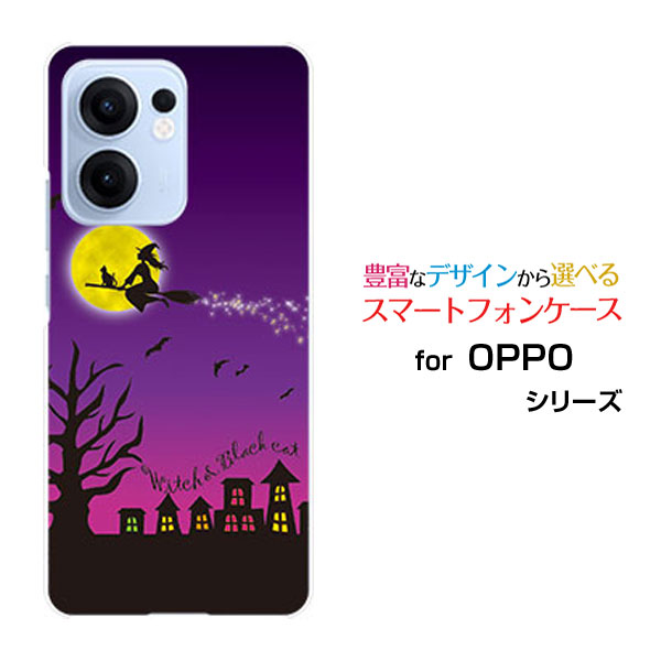 対応機種 OPPO Reno13 A(オッポ リノサーティーンエー) 対応キャリア 楽天モバイル(ラクテンモバイル)・UQ mobile(ユーキューモバイル)・Y!mobile(ワイモバイル)・iijmio(アイアイジェイミオ) ご注文前に...