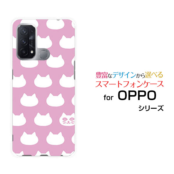 対応機種 OPPO Reno5 A(オッポ リノファイブ エー) 対応キャリア Y!mobile(ワイモバイル) ご注文前にご確認ください。 ディスプレイと実際の商品の色味が多少異なる場合がございます。 ケース側面にはプリントされません。 ...