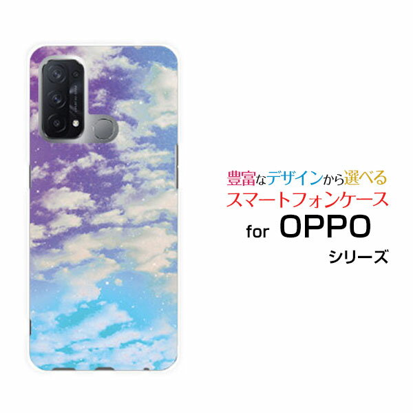 対応機種 OPPO Reno5 A(オッポ リノファイブ エー) 対応キャリア Y!mobile(ワイモバイル) ご注文前にご確認ください。 ディスプレイと実際の商品の色味が多少異なる場合がございます。 ケース側面にはプリントされません。 ...