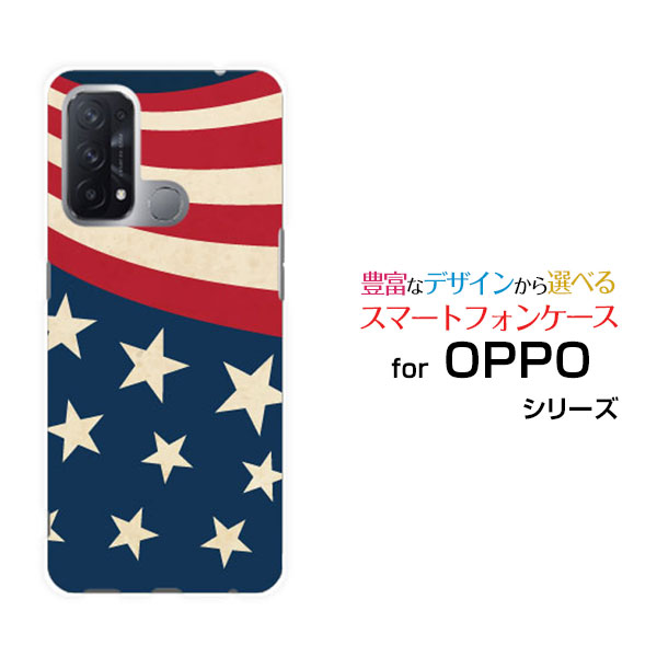 対応機種 OPPO Reno5 A(オッポ リノファイブ エー) 対応キャリア Y!mobile(ワイモバイル) ご注文前にご確認ください。 ディスプレイと実際の商品の色味が多少異なる場合がございます。 ケース側面にはプリントされません。 ...