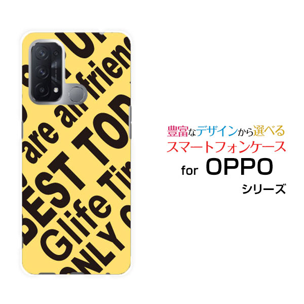 対応機種 OPPO Reno5 A(オッポ リノファイブ エー) 対応キャリア Y!mobile(ワイモバイル) ご注文前にご確認ください。 ディスプレイと実際の商品の色味が多少異なる場合がございます。 ケース側面にはプリントされません。 ...