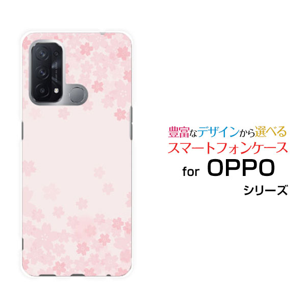 対応機種 OPPO Reno5 A(オッポ リノファイブ エー) 対応キャリア Y!mobile(ワイモバイル) ご注文前にご確認ください。 ディスプレイと実際の商品の色味が多少異なる場合がございます。 ケース側面にはプリントされません。 ...
