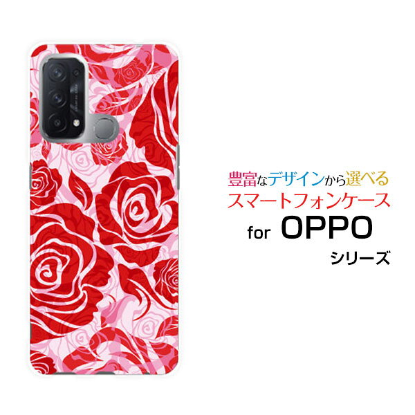 対応機種 OPPO Reno5 A(オッポ リノファイブ エー) 対応キャリア Y!mobile(ワイモバイル) ご注文前にご確認ください。 ディスプレイと実際の商品の色味が多少異なる場合がございます。 ケース側面にはプリントされません。 ...