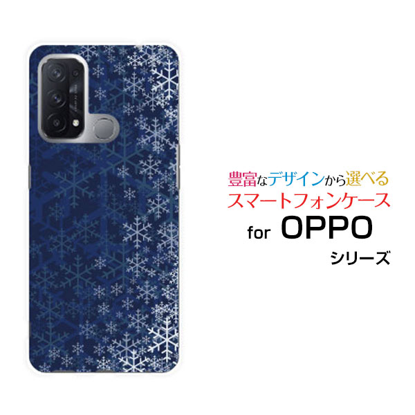 対応機種 OPPO Reno5 A(オッポ リノファイブ エー) 対応キャリア Y!mobile(ワイモバイル) ご注文前にご確認ください。 ディスプレイと実際の商品の色味が多少異なる場合がございます。 ケース側面にはプリントされません。 ...