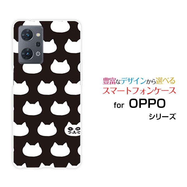 対応機種 OPPO Reno7 A [OPG04](オッポ リノセブン エー) 対応キャリア au(エーユー)・楽天モバイル(ラクテンモバイル)・UQ mobile(ユーキューモバイル)・Y!mobile(ワイモバイル) ご注文前にご確認く...