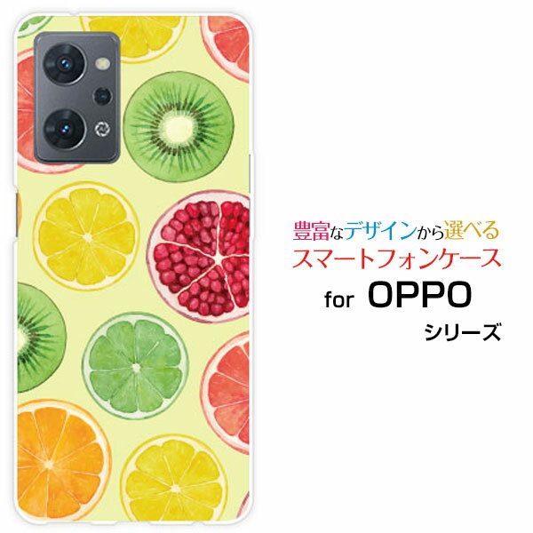 対応機種 OPPO Reno7 A [OPG04](オッポ リノセブン エー) 対応キャリア au(エーユー)・楽天モバイル(ラクテンモバイル)・UQ mobile(ユーキューモバイル)・Y!mobile(ワイモバイル) ご注文前にご確認く...