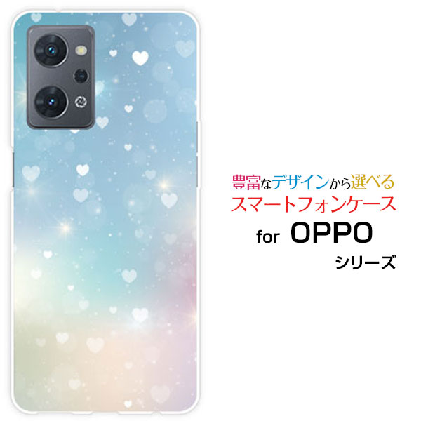 対応機種 OPPO Reno9 A(オッポ リノナイン エー) 対応キャリア 楽天モバイル(ラクテンモバイル)・Y!mobile(ワイモバイル) ご注文前にご確認ください。 ディスプレイと実際の商品の色味が多少異なる場合がございます。 ケー...