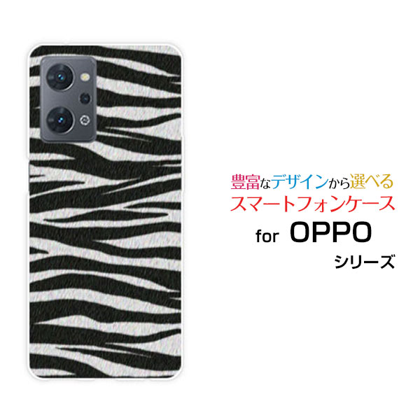 対応機種 OPPO Reno9 A(オッポ リノナイン エー) 対応キャリア 楽天モバイル(ラクテンモバイル)・Y!mobile(ワイモバイル) ご注文前にご確認ください。 ディスプレイと実際の商品の色味が多少異なる場合がございます。 ケー...