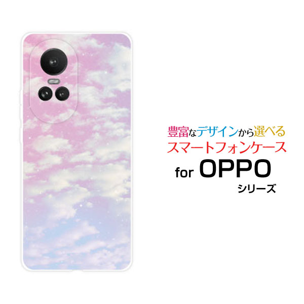 対応機種 OPPO Reno10 Pro 5G(オッポ リノテン プロ ファイブジー) 対応キャリア SoftBank(ソフトバンク) ご注文前にご確認ください。 ディスプレイと実際の商品の色味が多少異なる場合がございます。 ケース側面には...