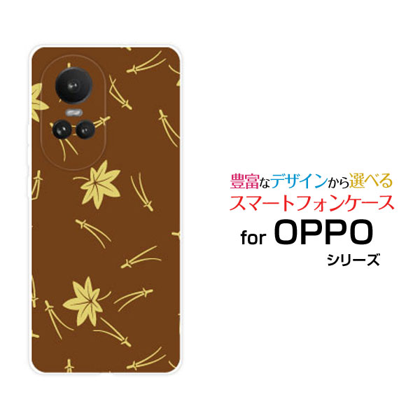 対応機種 OPPO Reno10 Pro 5G(オッポ リノテン プロ ファイブジー) 対応キャリア SoftBank(ソフトバンク) ご注文前にご確認ください。 ディスプレイと実際の商品の色味が多少異なる場合がございます。 ケース側面には...