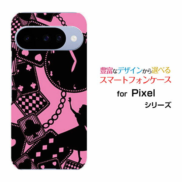 対応機種 Google Pixel 10(グーグル ピクセル テン) 対応キャリア docomo(ドコモ)・au(エーユー)・SoftBank(ソフトバンク)・楽天モバイル(ラクテンモバイル) ご注文前にご確認ください。 ディスプレイと実際...