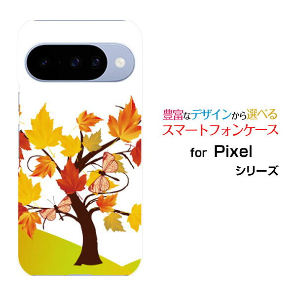 対応機種 Google Pixel 10(グーグル ピクセル テン) 対応キャリア docomo(ドコモ)・au(エーユー)・SoftBank(ソフトバンク)・楽天モバイル(ラクテンモバイル) ご注文前にご確認ください。 ディスプレイと実際...