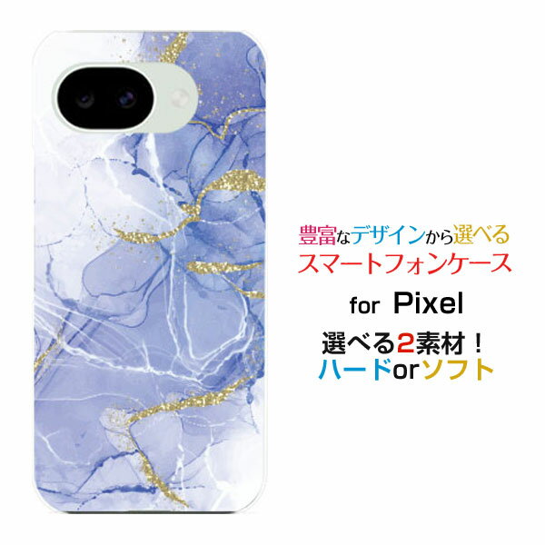 対応機種 Google Pixel 10a(グーグル ピクセル テンエー) 対応キャリア docomo(ドコモ)・au(エーユー)・SoftBank(ソフトバンク)・楽天モバイル(ラクテンモバイル) ご注文前にご確認ください。 ディスプレイ...