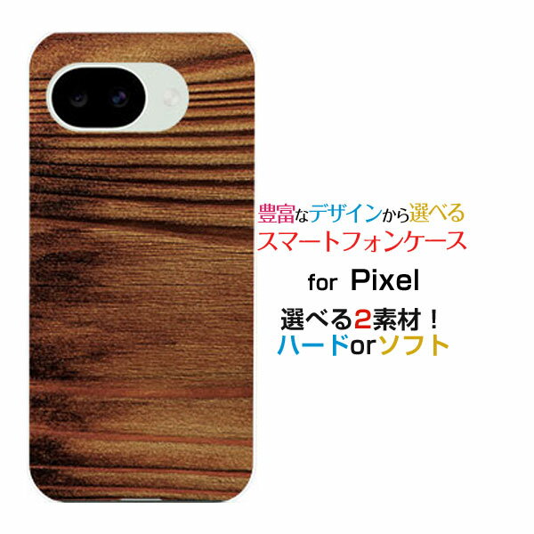 対応機種 Google Pixel 10a(グーグル ピクセル テンエー) 対応キャリア docomo(ドコモ)・au(エーユー)・SoftBank(ソフトバンク)・楽天モバイル(ラクテンモバイル) ご注文前にご確認ください。 ディスプレイ...
