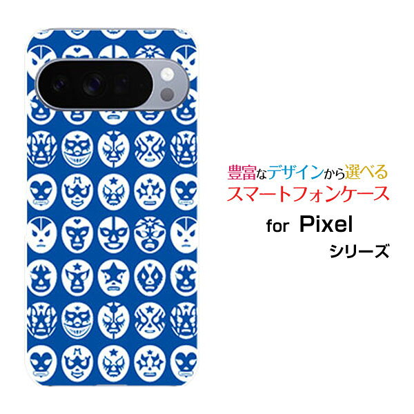 対応機種 Google Pixel 10 Pro XL(グーグル ピクセル テン プロ エックスエル) 対応キャリア docomo(ドコモ)・au(エーユー)・SoftBank(ソフトバンク) ご注文前にご確認ください。 ディスプレイと実際...