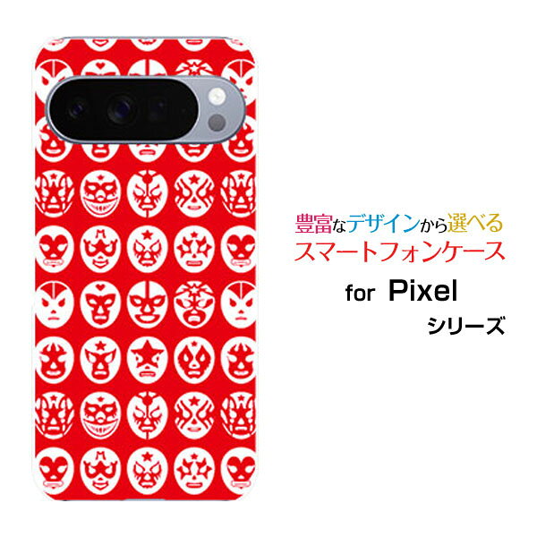 対応機種 Google Pixel 10 Pro(グーグル ピクセル テン プロ) 対応キャリア docomo(ドコモ)・au(エーユー)・SoftBank(ソフトバンク)・楽天モバイル(ラクテンモバイル) ご注文前にご確認ください。 ディ...