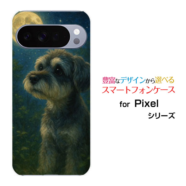 対応機種 Google Pixel 10 Pro(グーグル ピクセル テン プロ) 対応キャリア docomo(ドコモ)・au(エーユー)・SoftBank(ソフトバンク)・楽天モバイル(ラクテンモバイル) ご注文前にご確認ください。 ディ...