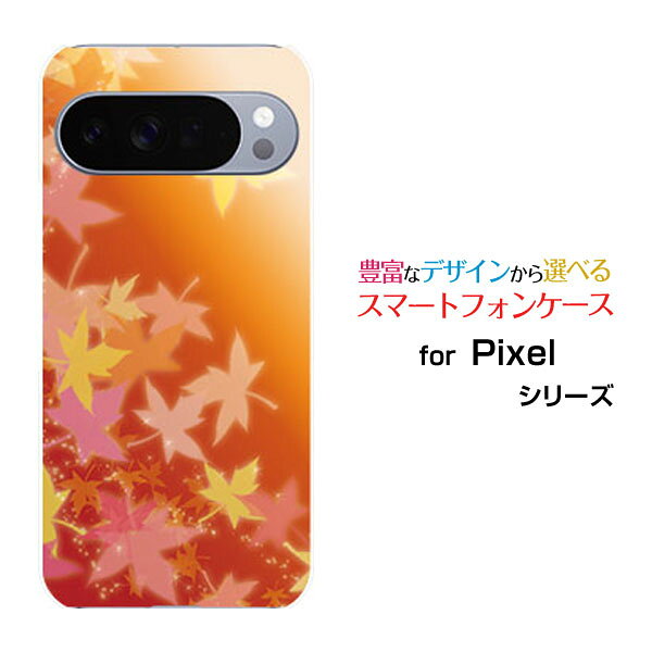 対応機種 Google Pixel 10 Pro XL(グーグル ピクセル テン プロ エックスエル) 対応キャリア docomo(ドコモ)・au(エーユー)・SoftBank(ソフトバンク) ご注文前にご確認ください。 ディスプレイと実際...