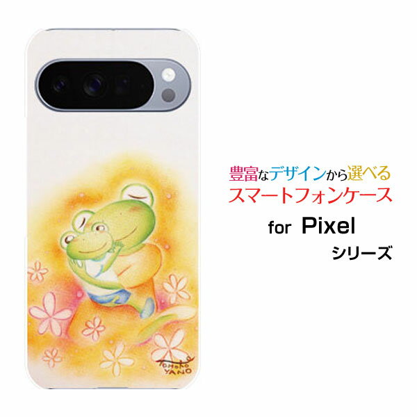 対応機種 Google Pixel 10 Pro XL(グーグル ピクセル テン プロ エックスエル) 対応キャリア docomo(ドコモ)・au(エーユー)・SoftBank(ソフトバンク) ご注文前にご確認ください。 ディスプレイと実際...