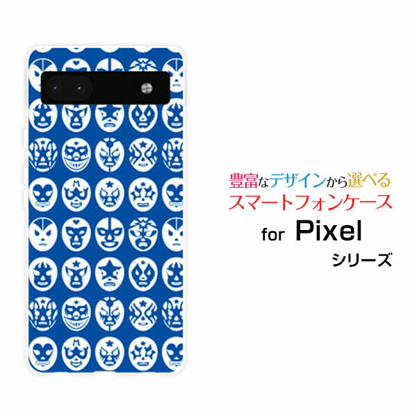 対応機種 Google Pixel 6a(グーグル ピクセル シックスエー) 対応キャリア au(エーユー)・SoftBank(ソフトバンク) ご注文前にご確認ください。 ディスプレイと実際の商品の色味が多少異なる場合がございます。 ケース...