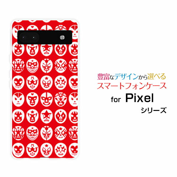 対応機種 Google Pixel 6a(グーグル ピクセル シックスエー) 対応キャリア au(エーユー)・SoftBank(ソフトバンク) ご注文前にご確認ください。 ディスプレイと実際の商品の色味が多少異なる場合がございます。 ケース...