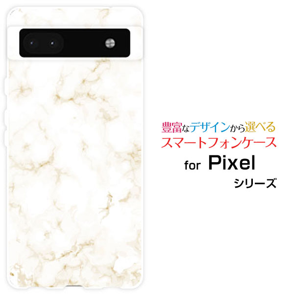対応機種 Google Pixel 6a(グーグル ピクセル シックスエー) 対応キャリア au(エーユー)・SoftBank(ソフトバンク) ご注文前にご確認ください。 ディスプレイと実際の商品の色味が多少異なる場合がございます。 ケース...