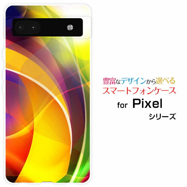 対応機種 Google Pixel 6a(グーグル ピクセル シックスエー) 対応キャリア au(エーユー)・SoftBank(ソフトバンク) ご注文前にご確認ください。 ディスプレイと実際の商品の色味が多少異なる場合がございます。 ケース...