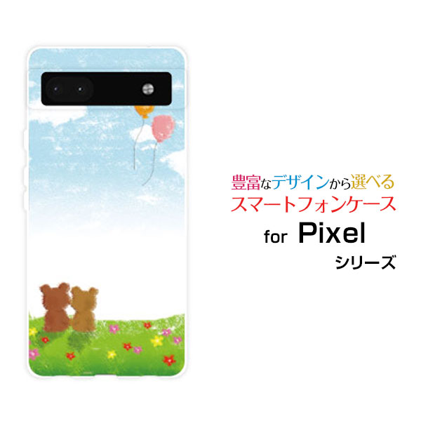 対応機種 Google Pixel 6a(グーグル ピクセル シックスエー) 対応キャリア au(エーユー)・SoftBank(ソフトバンク) ご注文前にご確認ください。 ディスプレイと実際の商品の色味が多少異なる場合がございます。 ケース...