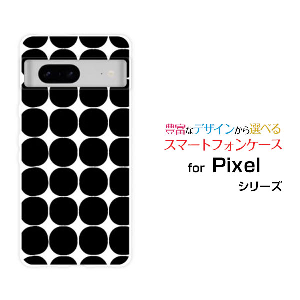 対応機種 Google Pixel 7(グーグル ピクセル セブン) 対応キャリア au(エーユー)・SoftBank(ソフトバンク) ご注文前にご確認ください。 ディスプレイと実際の商品の色味が多少異なる場合がございます。 ケース側面には...