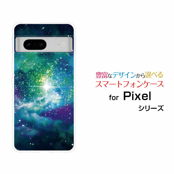 対応機種 Google Pixel 7(グーグル ピクセル セブン) 対応キャリア au(エーユー)・SoftBank(ソフトバンク) ご注文前にご確認ください。 ディスプレイと実際の商品の色味が多少異なる場合がございます。 ケース側面には...