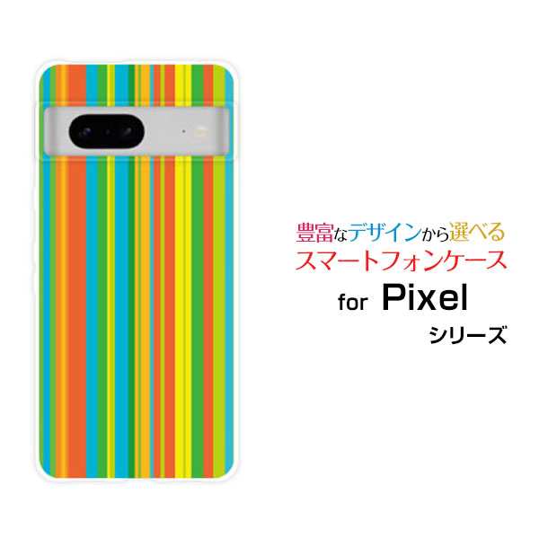 対応機種 Google Pixel 7(グーグル ピクセル セブン) 対応キャリア au(エーユー)・SoftBank(ソフトバンク) ご注文前にご確認ください。 ディスプレイと実際の商品の色味が多少異なる場合がございます。 ケース側面には...