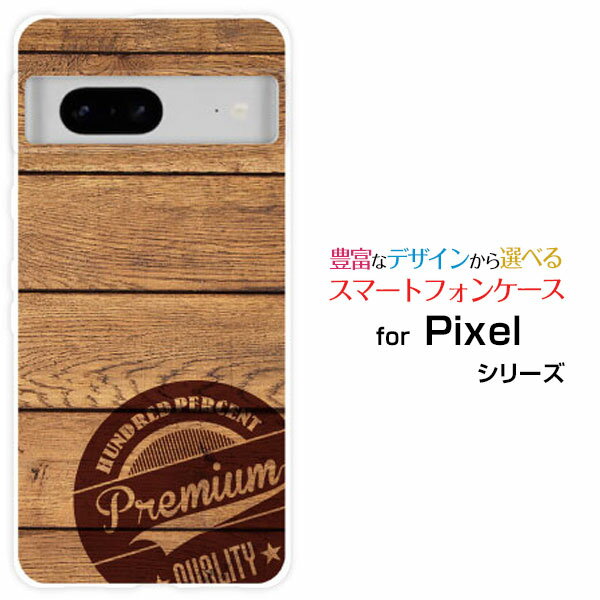 対応機種 Google Pixel 7(グーグル ピクセル セブン) 対応キャリア au(エーユー)・SoftBank(ソフトバンク) ご注文前にご確認ください。 ディスプレイと実際の商品の色味が多少異なる場合がございます。 ケース側面には...